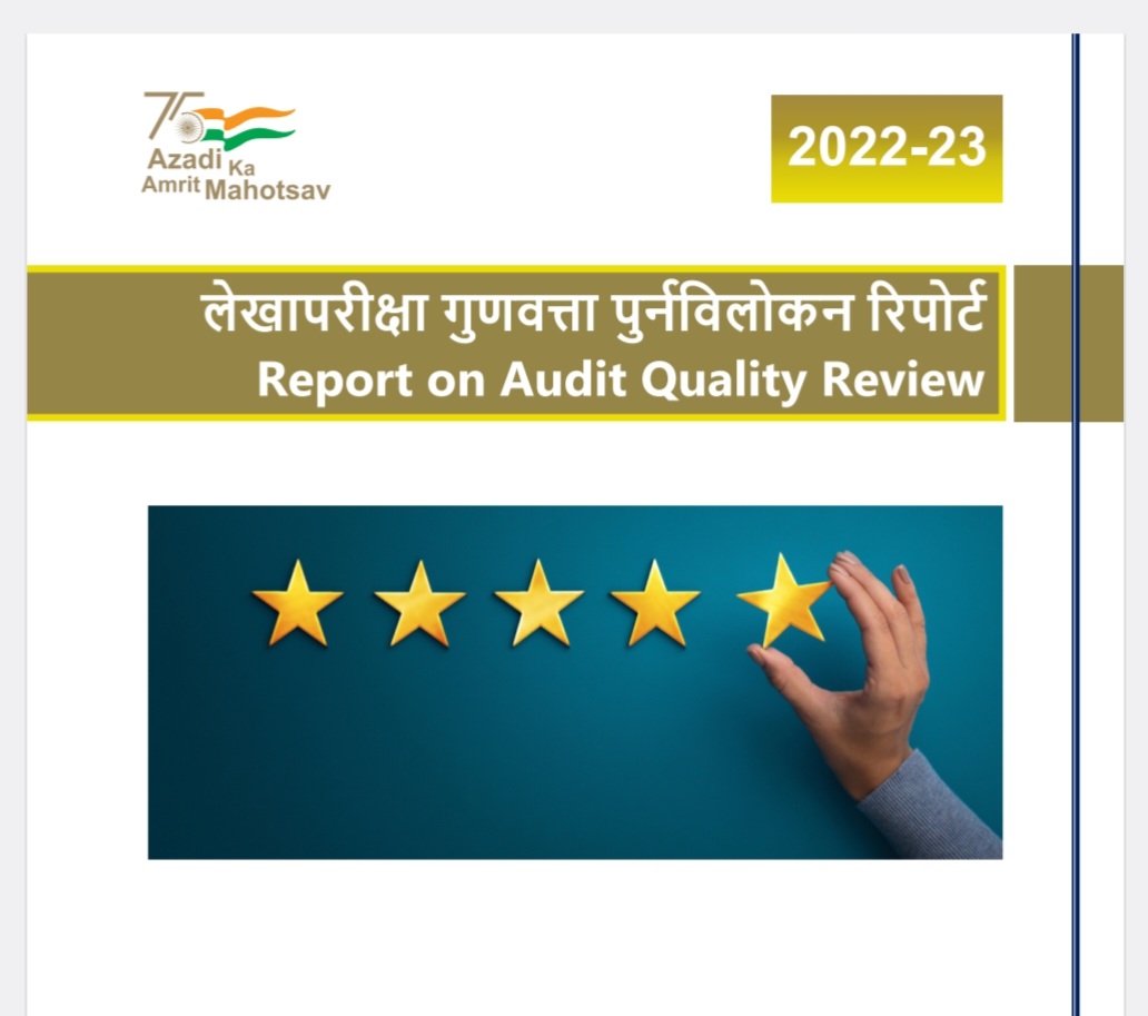 ICAI Issued Report on Audit Quality Review- 2023 TAXCONCEPT