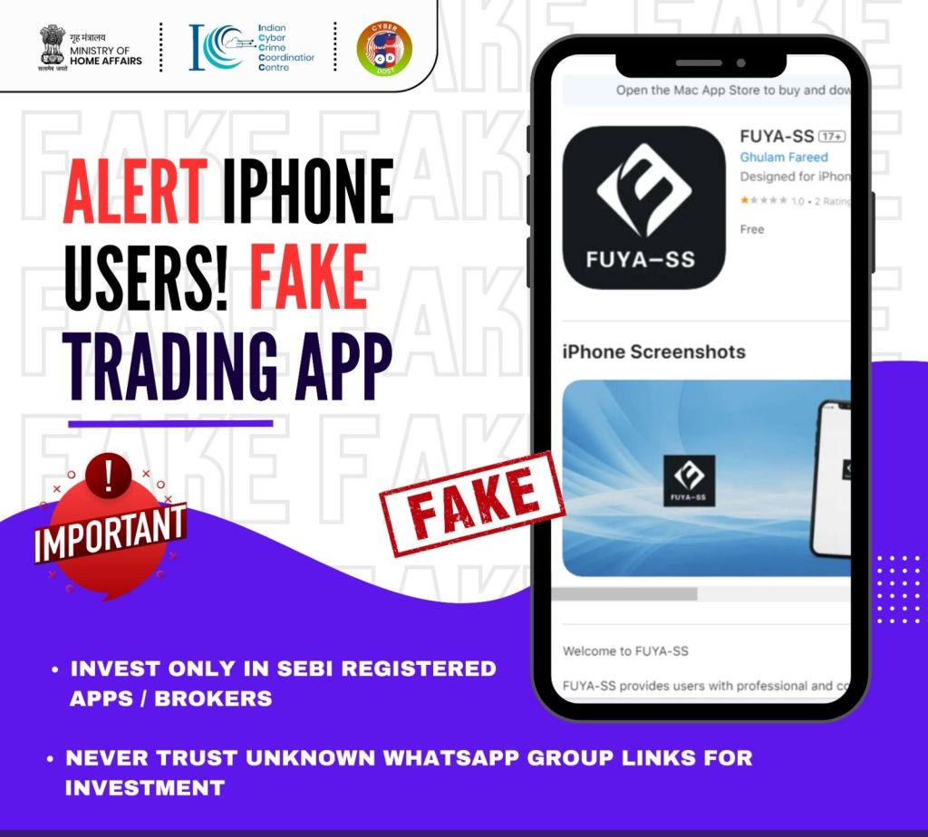 Alert for all iPhone users! Stay alert to Fake trading applications ...
