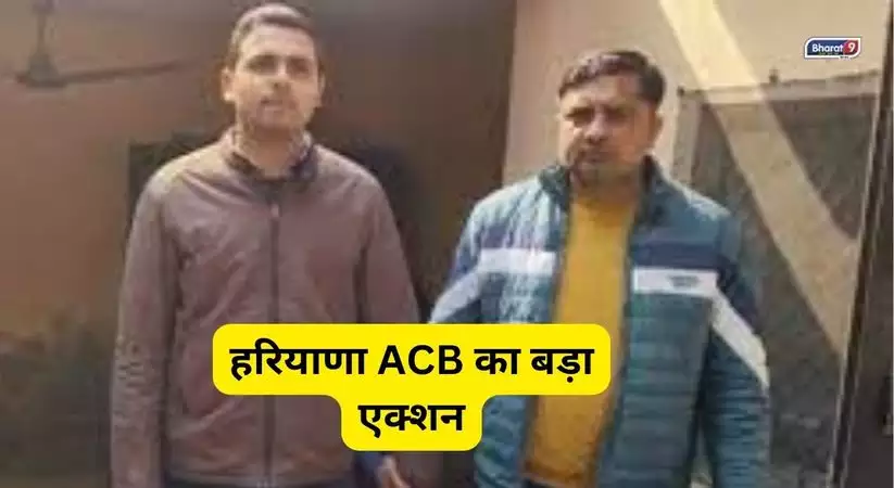 GST Superintendent and CA Arrested for Corruption TAXCONCEPT