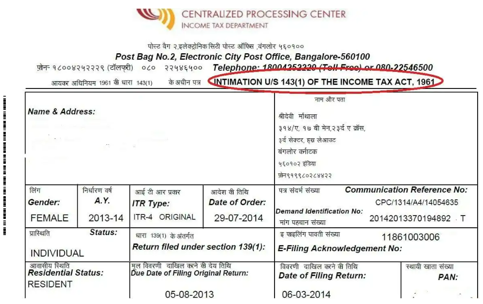 Cash deposit limit in savings bank account without alerting Income Tax Department TAXCONCEPT