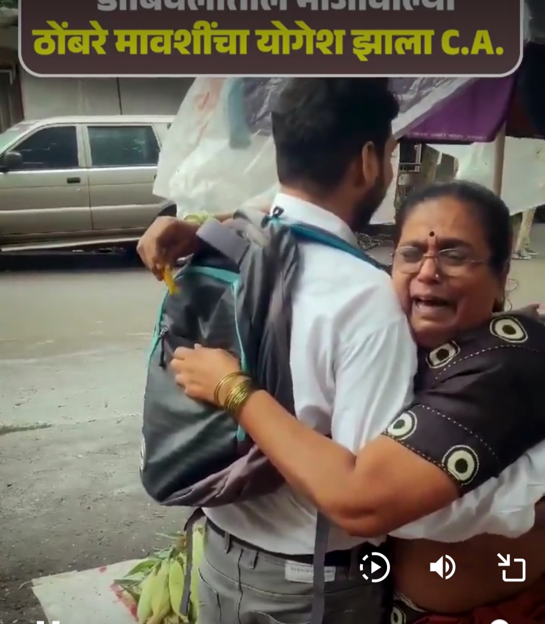 Watch | Emotional Moment: Dombivali Thomre Maushi Celebrates Son's CA ...