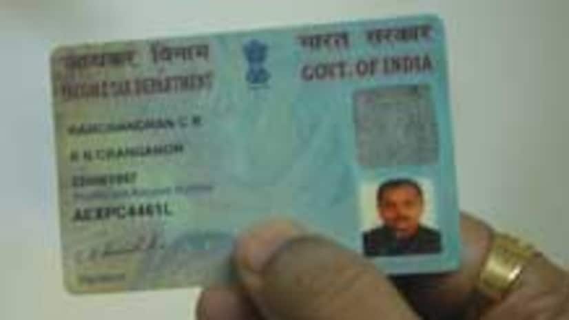 PAN Card New Update TAXCONCEPT