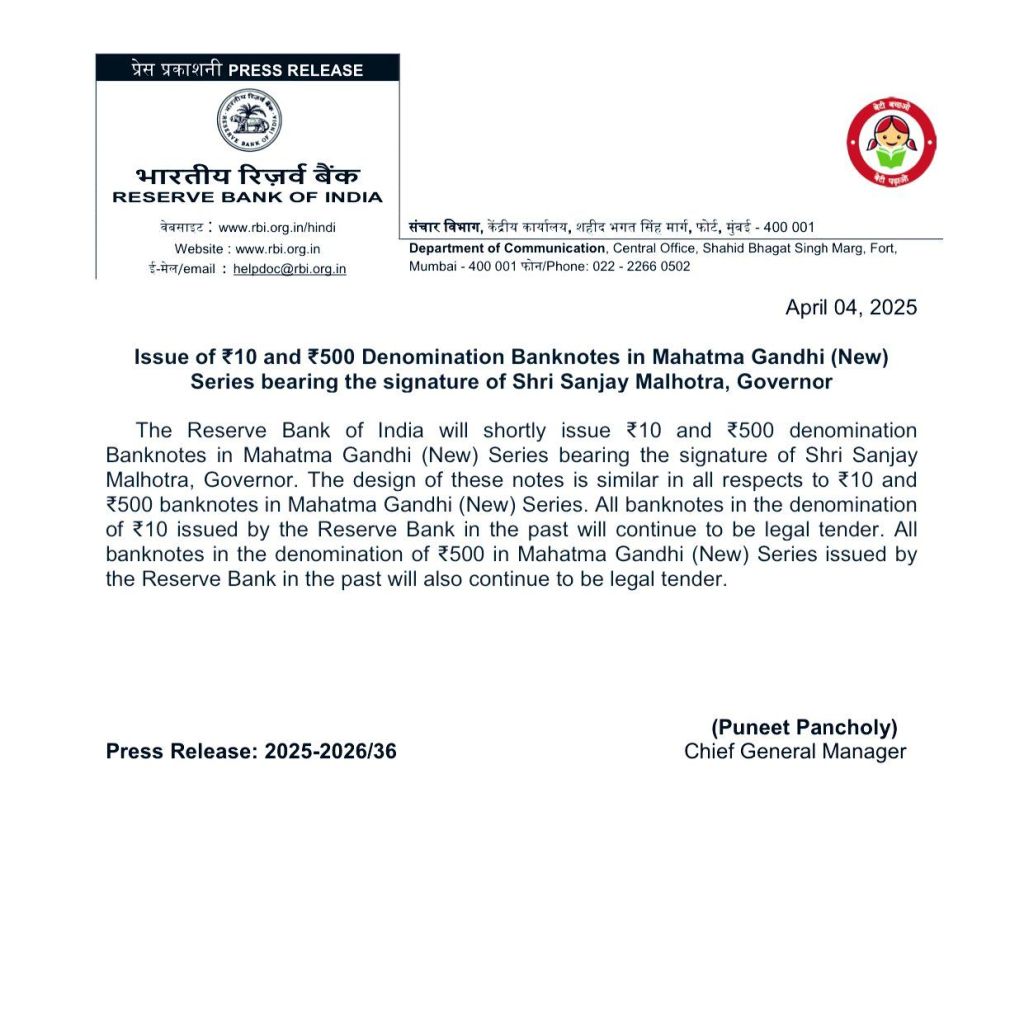 Big Update: RBI to issue new ₹10 and ₹500 note TAXCONCEPT