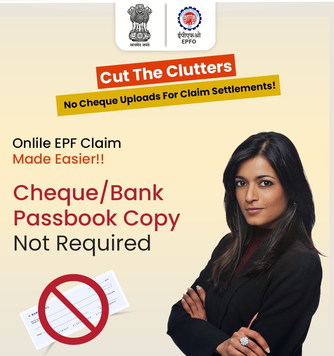 Relief for EPF Members! No Cheque/Passbook Needed for Online Claims ...