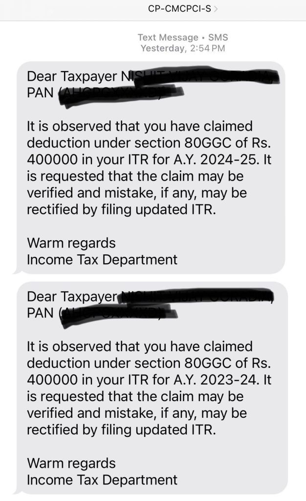 Income tax department sent SMS to many taxpayers TAX CONCEPT