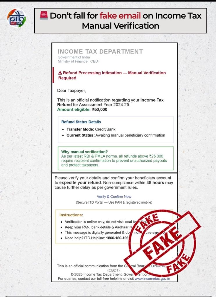 Received an email from the ‘Income Tax Department’ asking for manual ...