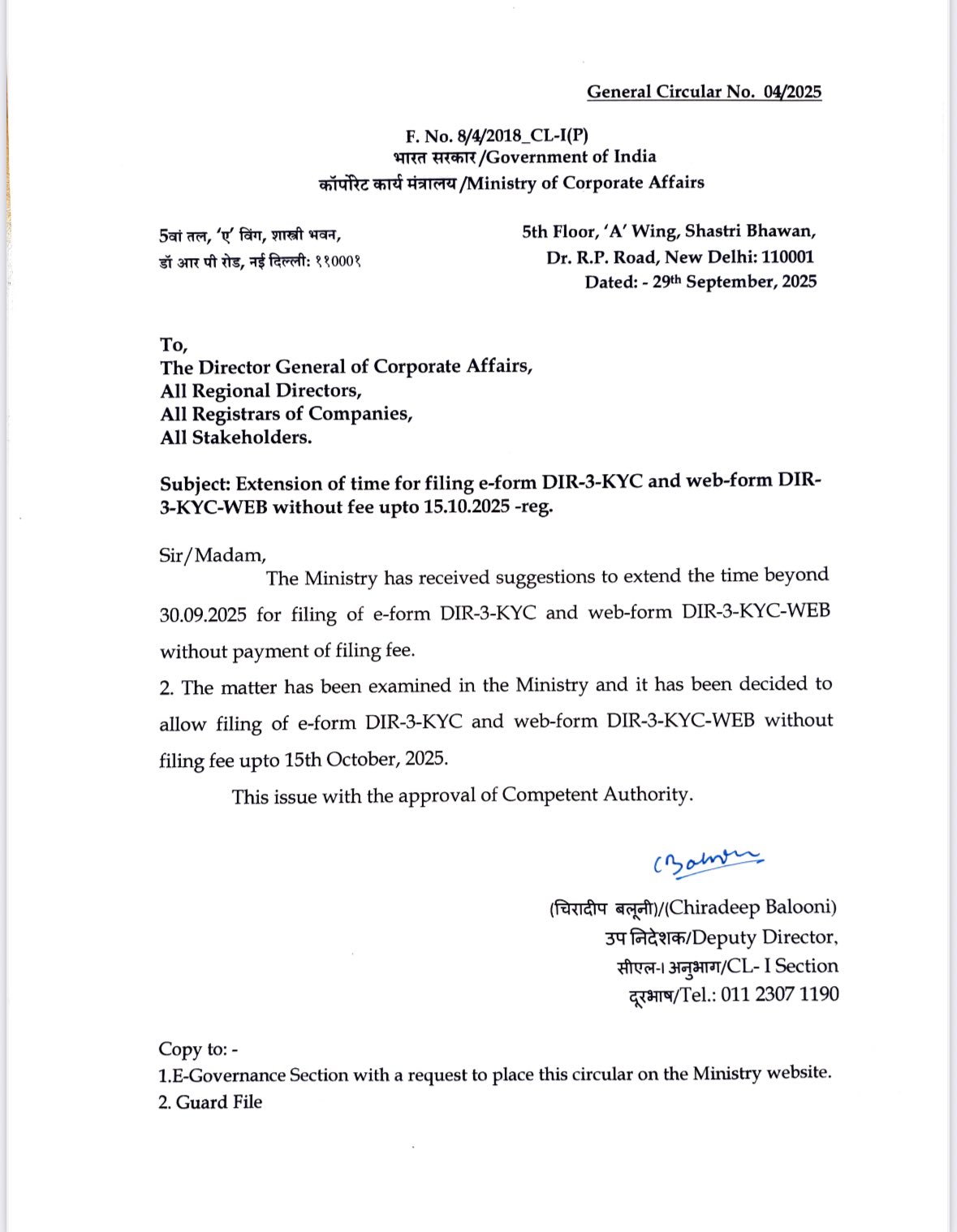 MCA breaking: The deadline for filing e-forms DIR-3 KYC and DIR-3 KYC ...